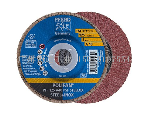 PFERD-德国馬圈 POLIFAN 千叶磨片 PFF 125 A 40 PSF STEELOX - 颐达工业